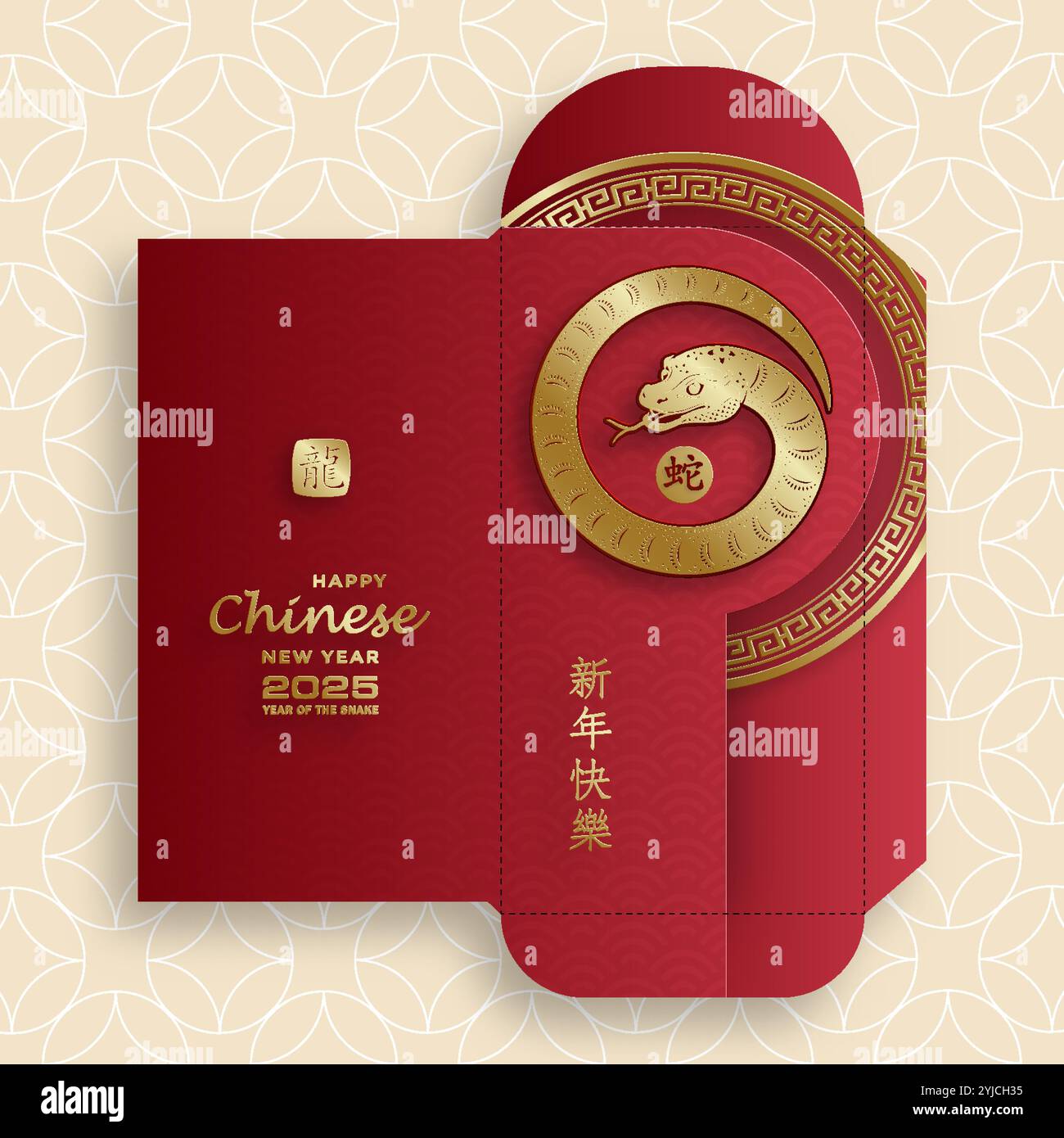 Chinese new year 2025 lucky red envelope money pocket on color ...