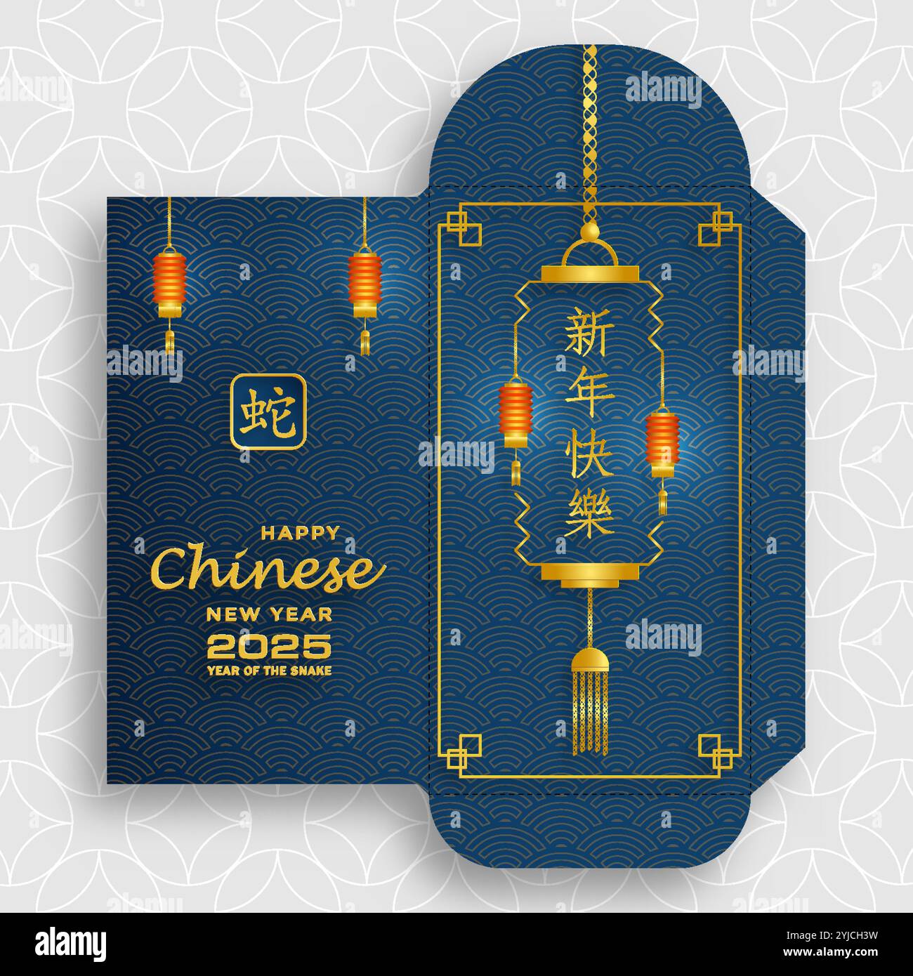 Chinese new year 2025 lucky red envelope money pocket on color ...