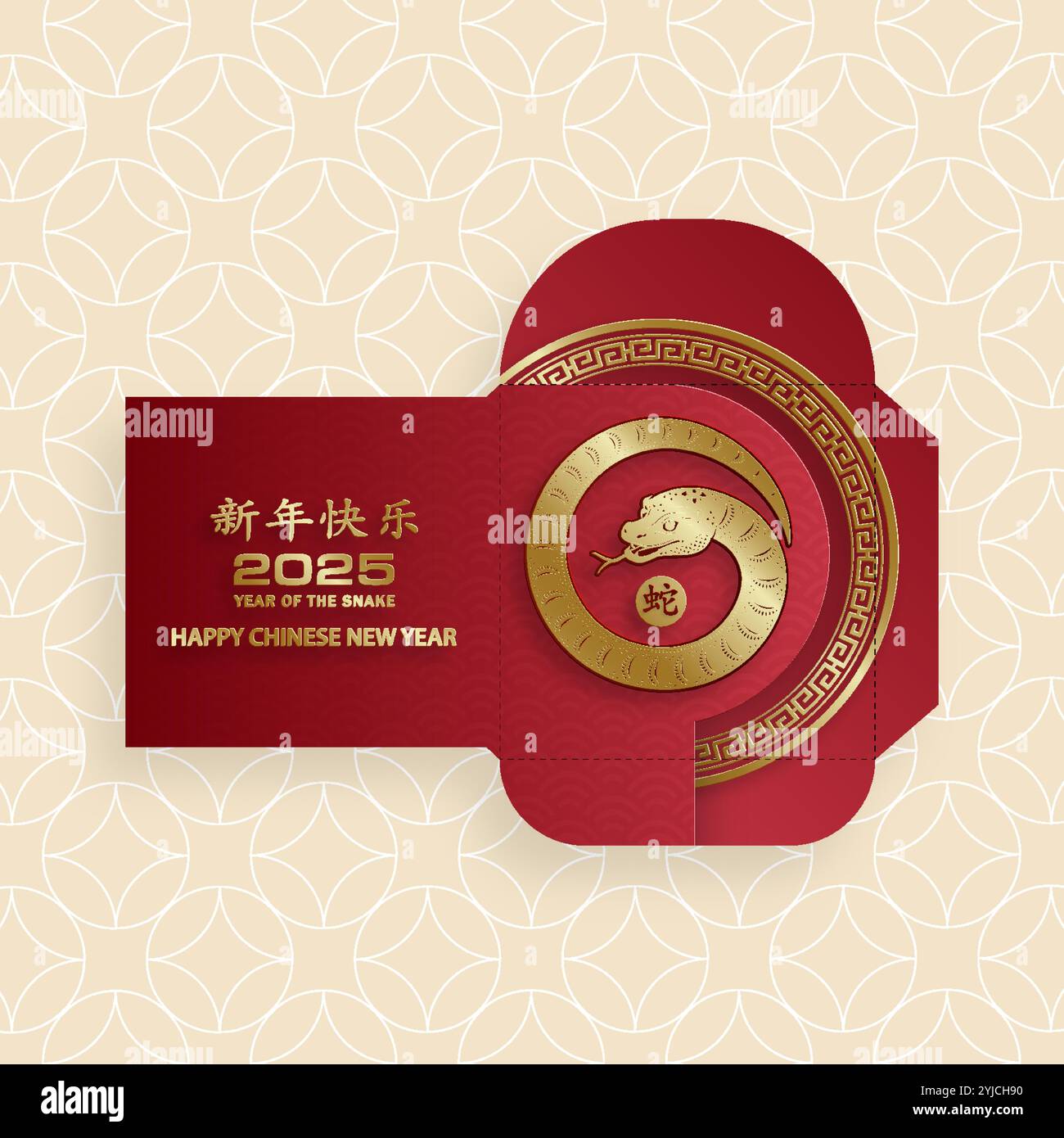 Chinese new year 2025 lucky red envelope money pocket on color ...