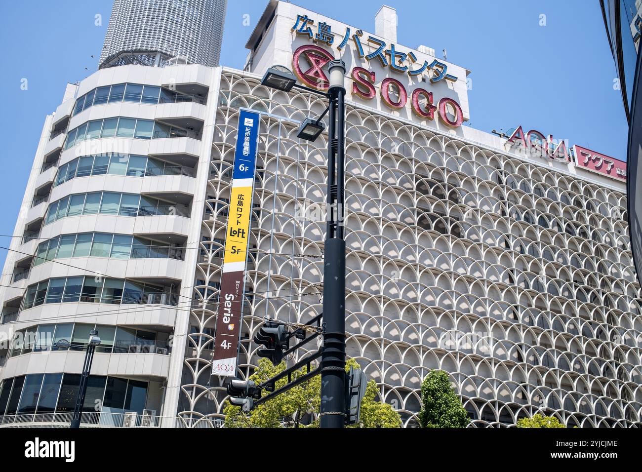 Hiroshima architecture hi-res stock photography and images - Alamy