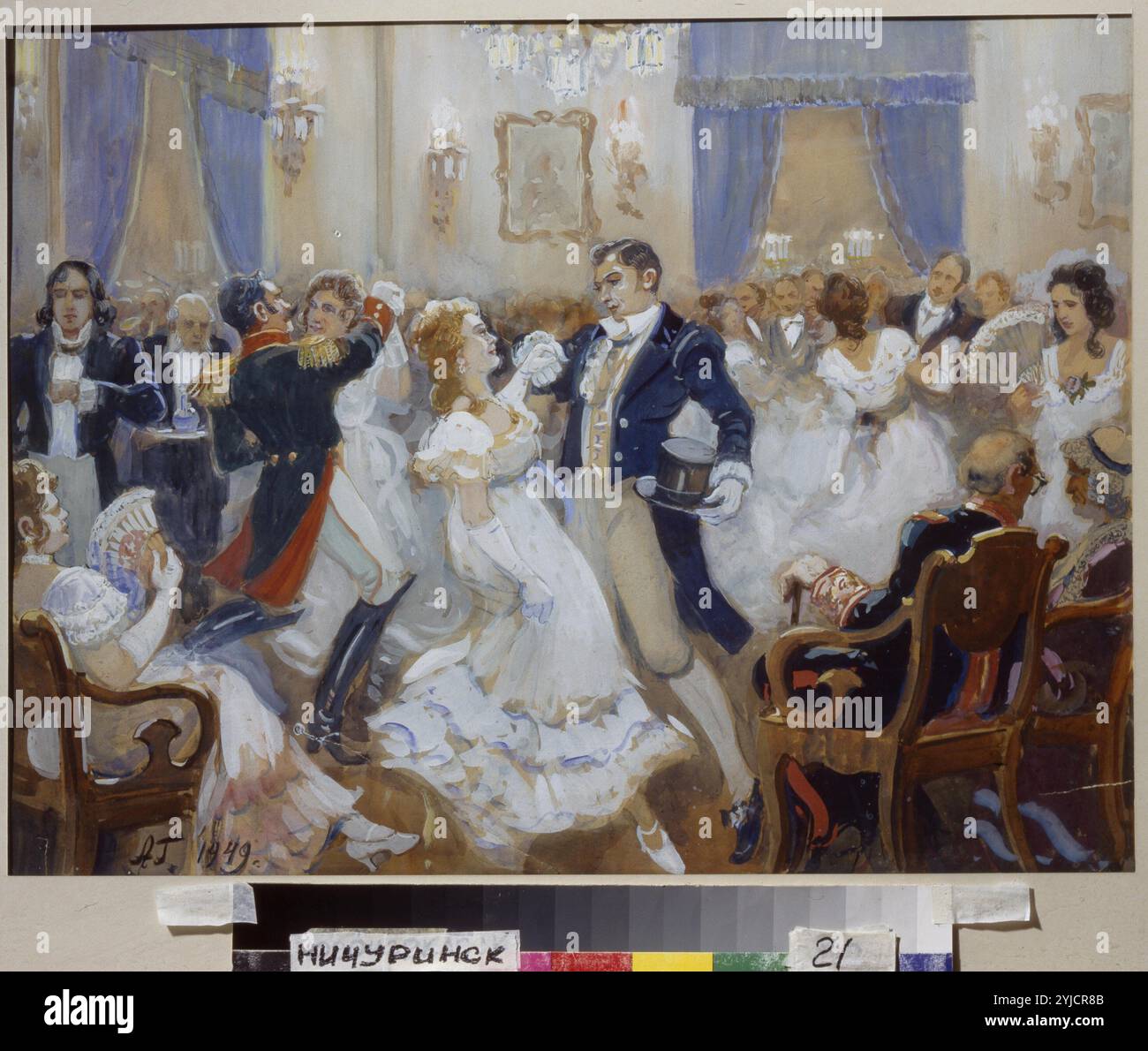 Ball at larins hi-res stock photography and images - Alamy