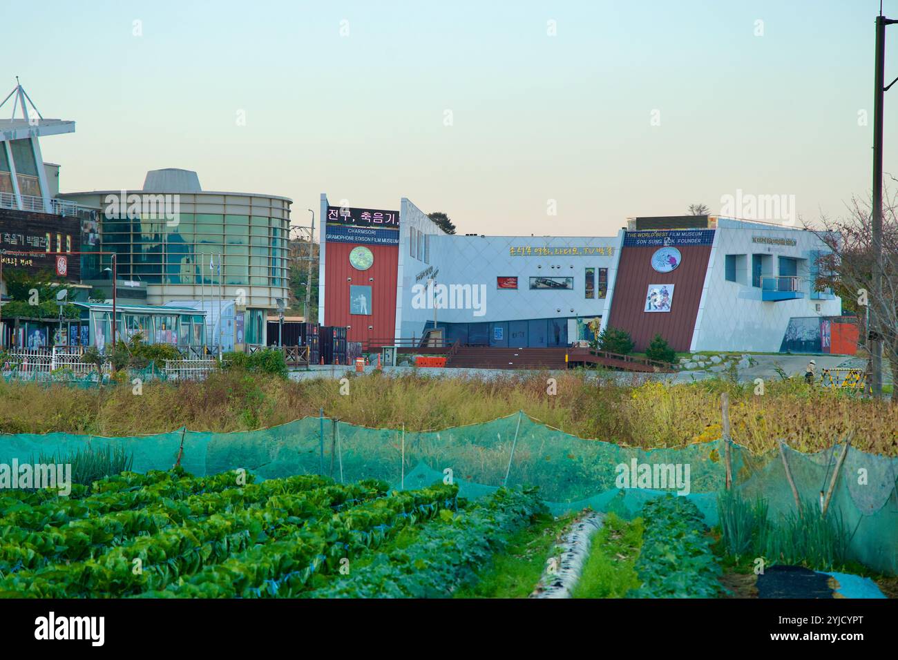 Gangneung, South Korea - November 3rd, 2024: The Chamsori Phonograph ...