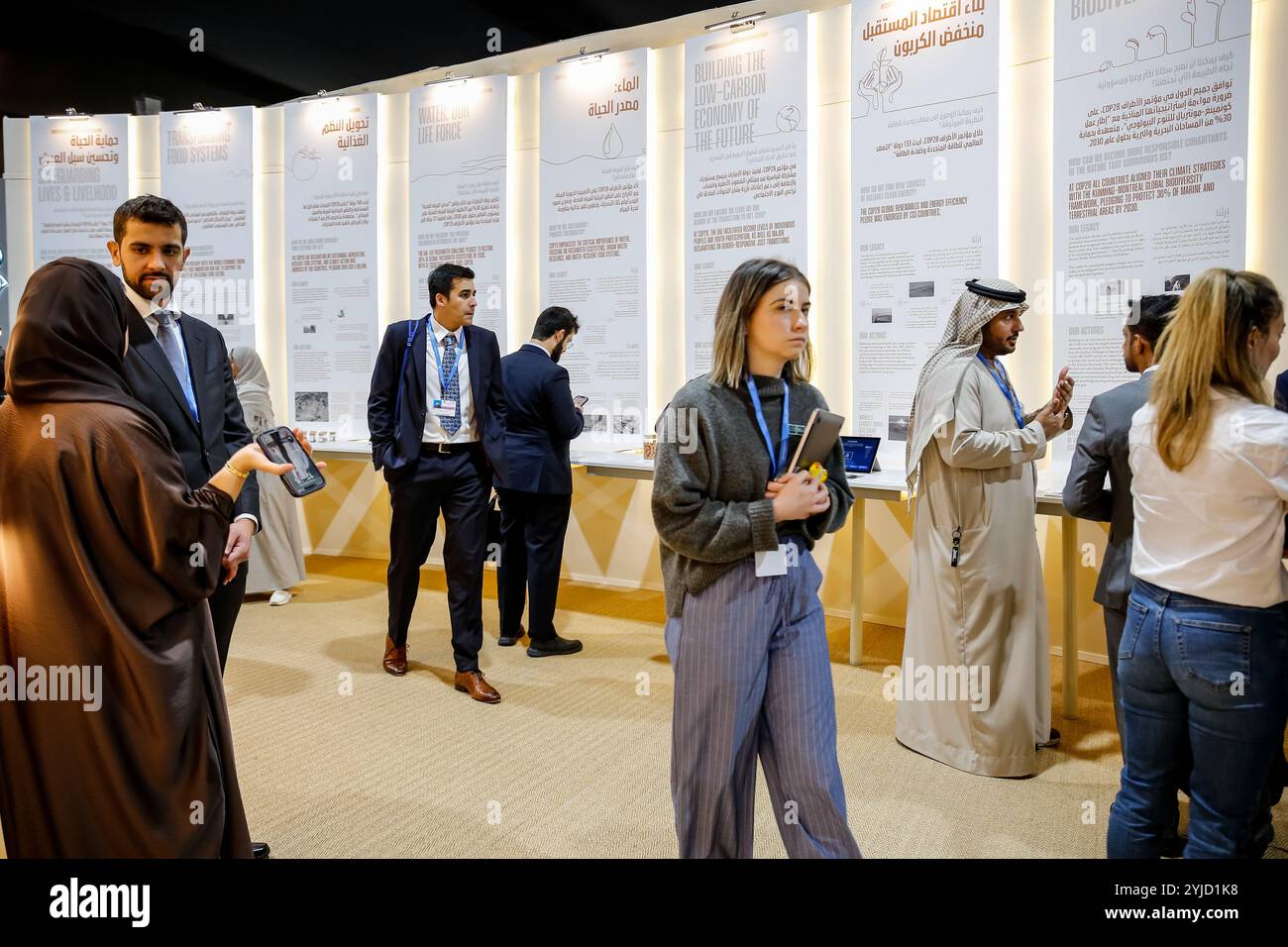 Baku, Azerbaijan, November 14, 2024. Participants visit United Arab ...