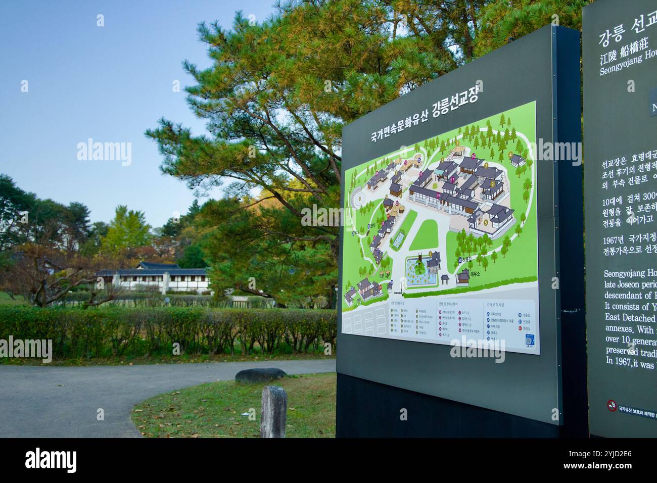 Gangneung, South Korea - November 3rd, 2024: A detailed map of ...