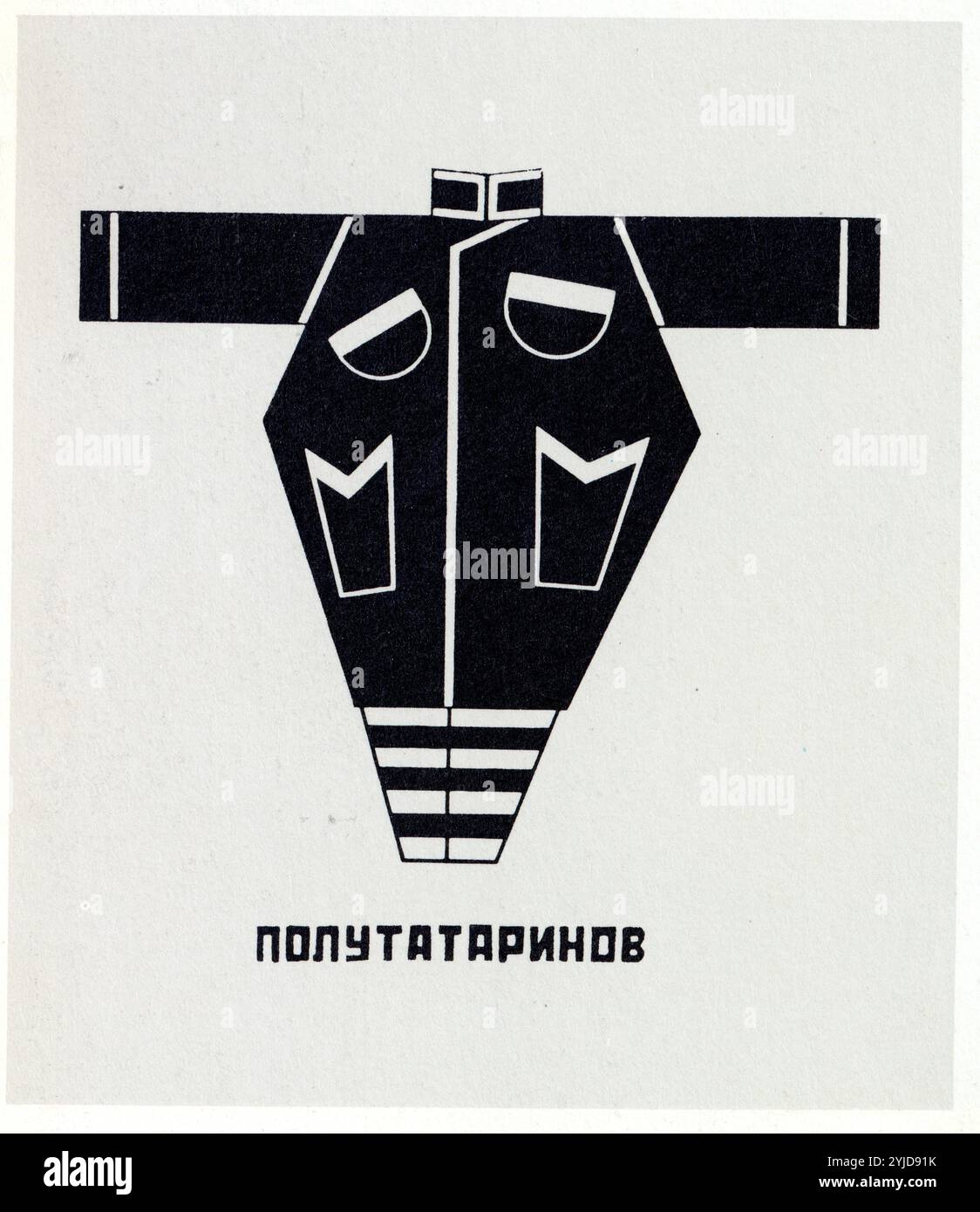 Varvara stepanova hi-res stock photography and images - Alamy