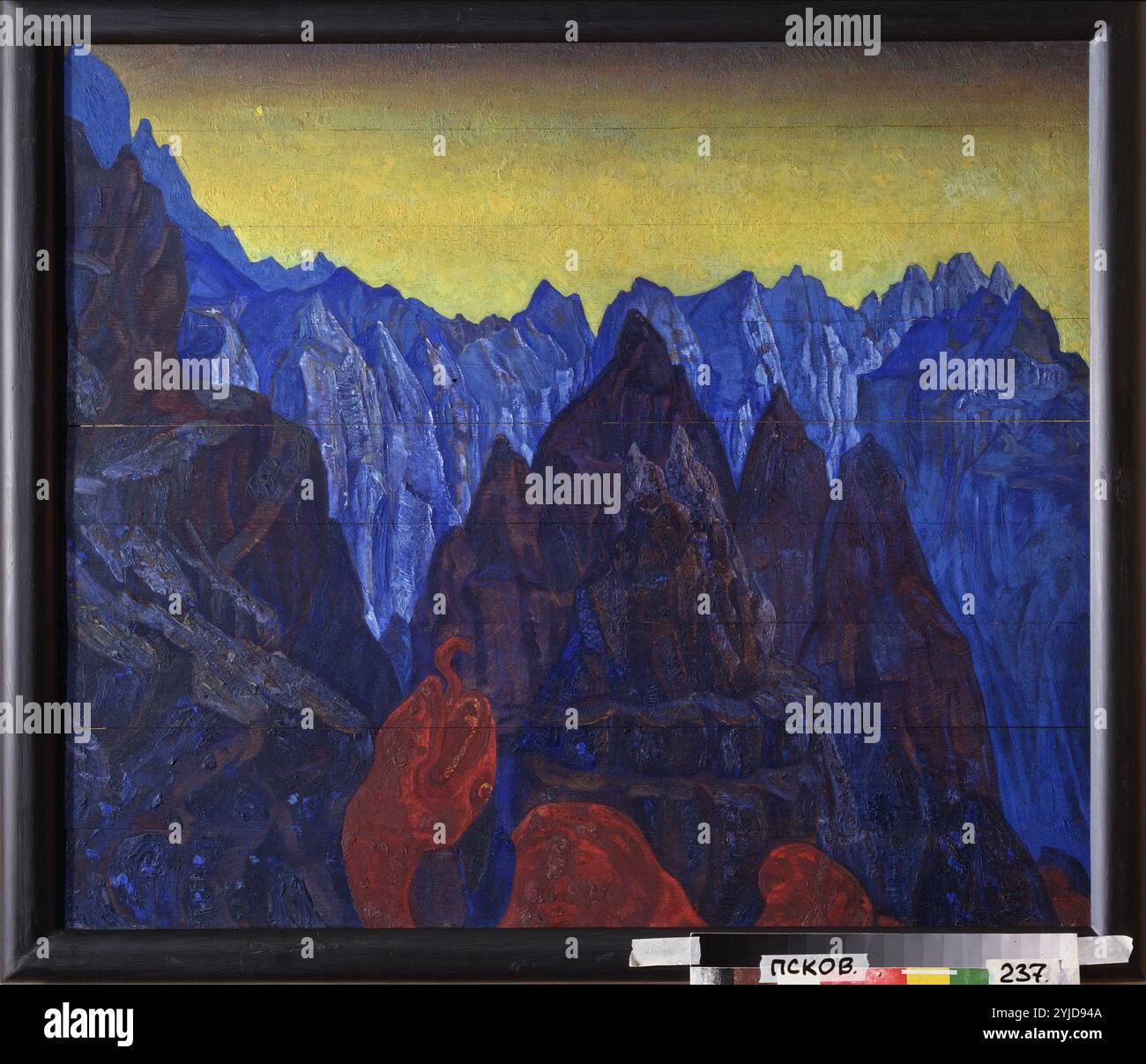 Cry of the Serpent. Museum: State Open-air Museum of History ...