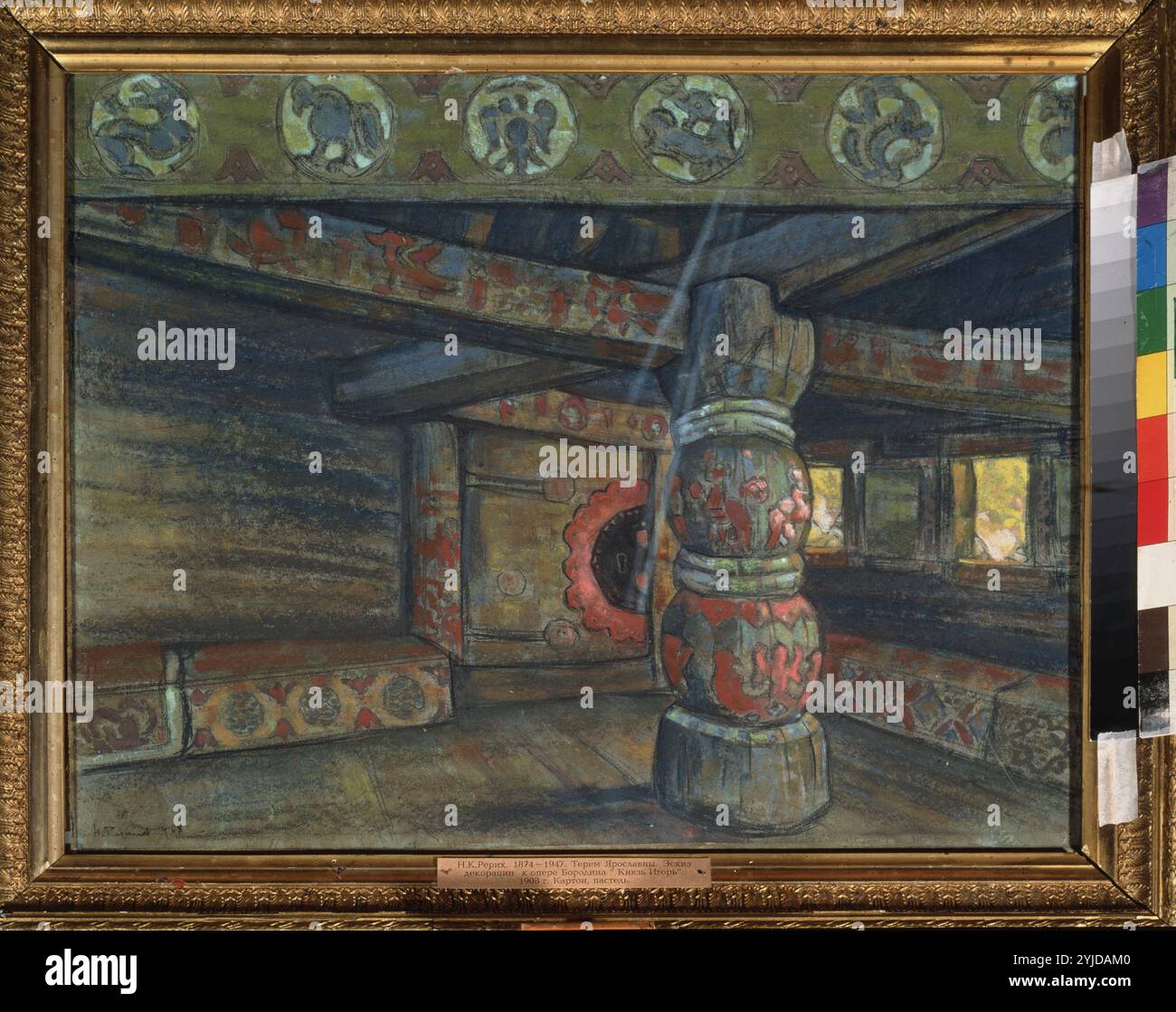 Stage design for the opera Prince Igor by A. Borodin. Museum: Regional ...