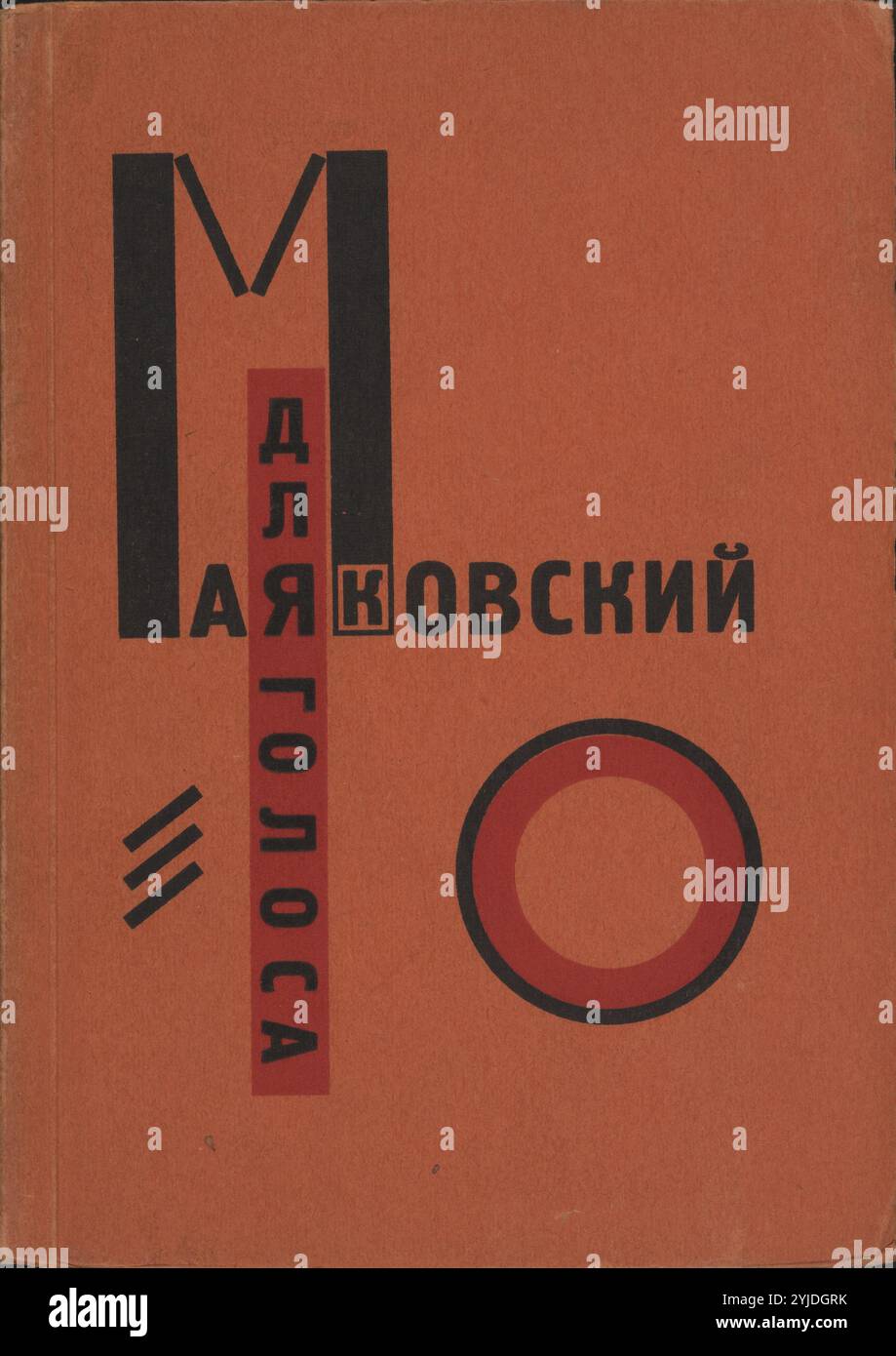 Cover "For the Voice" by Vladimir Mayakovsky. Museum: PRIVATE ...