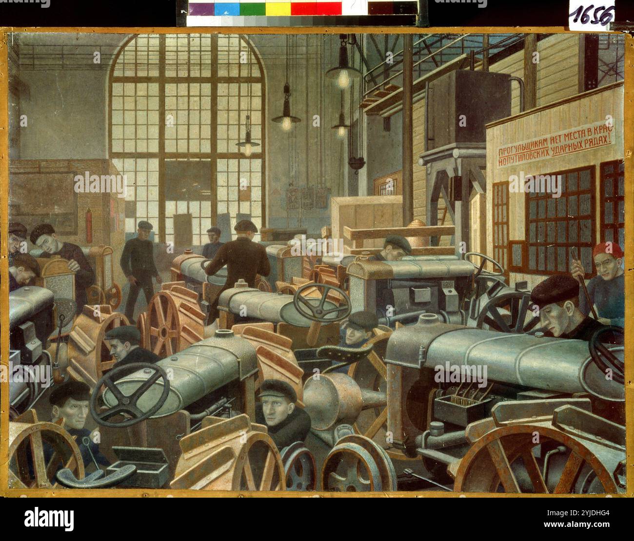 Tractor assembly shop hi-res stock photography and images - Alamy