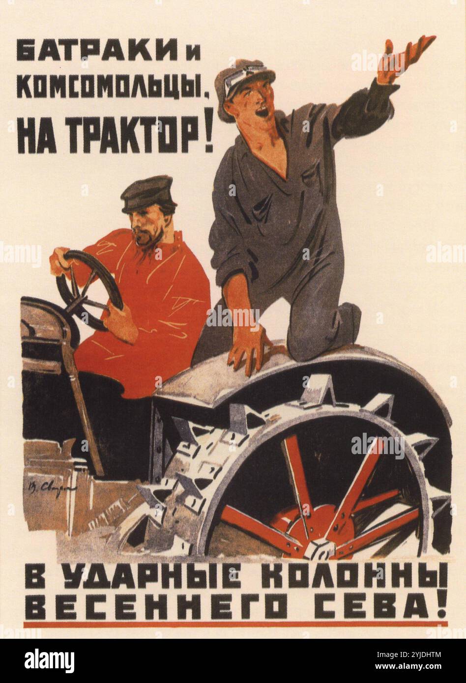 Soviet tractor poster hi-res stock photography and images - Alamy