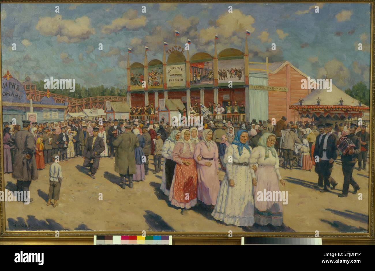 Maidens dress hi-res stock photography and images - Alamy