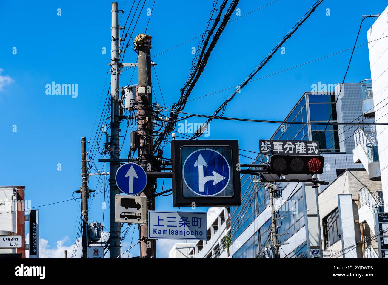 Nara, Japan - August 14, 2024: A bustling intersection in downtown Nara ...