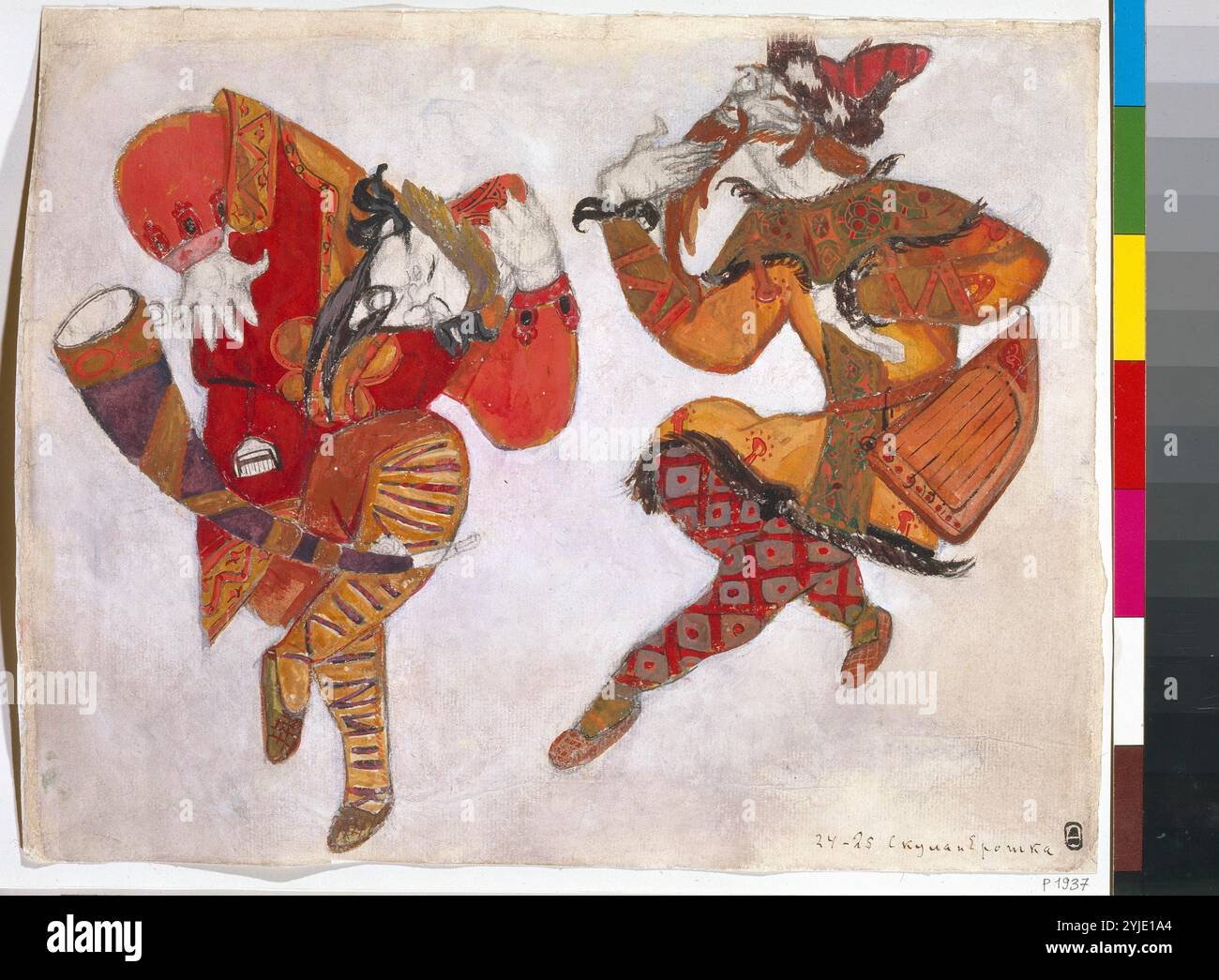 The skomorokhs. Costume design for the opera Prince Igor by A. Borodin ...