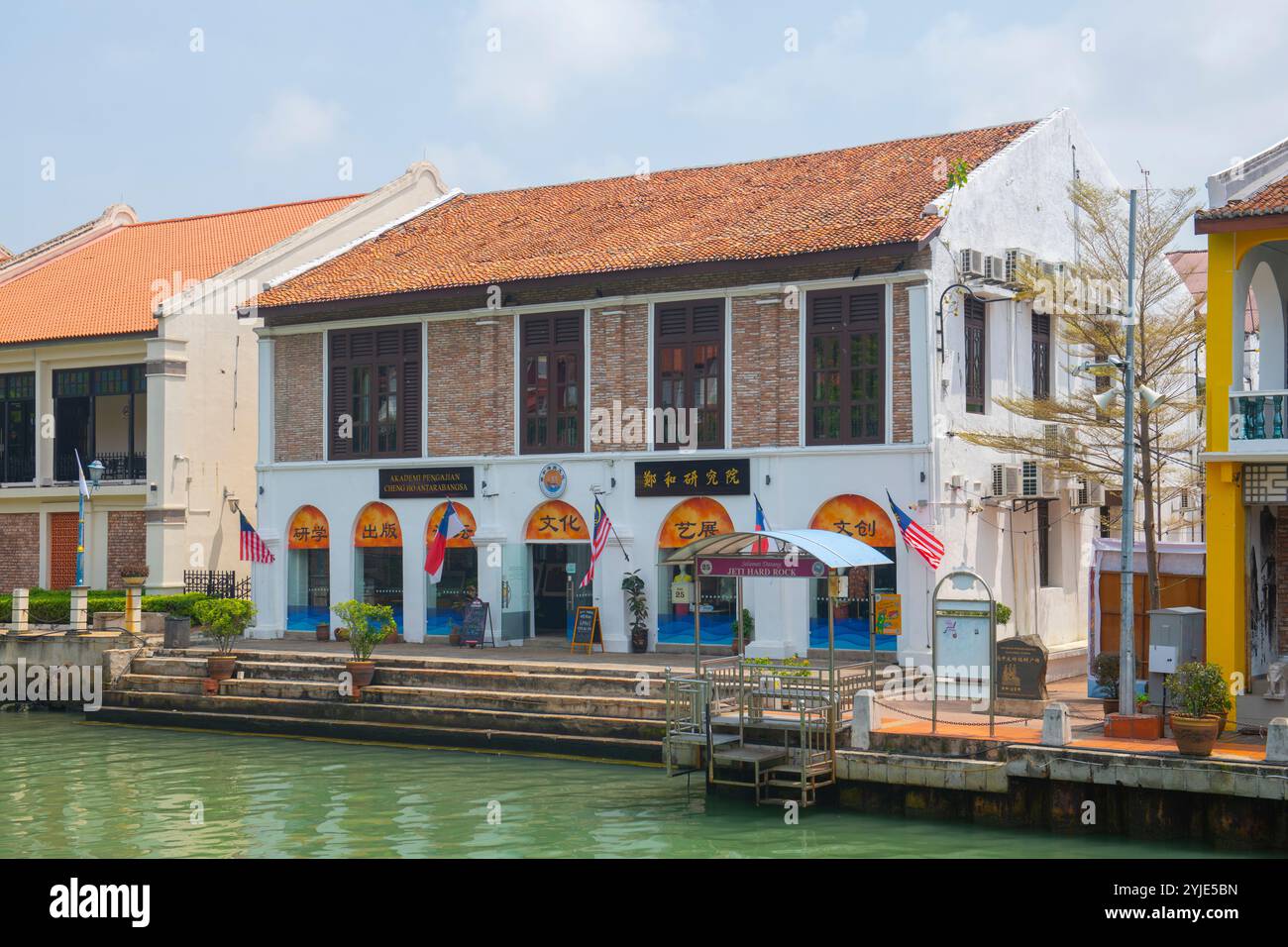 Pengajian hi-res stock photography and images - Alamy