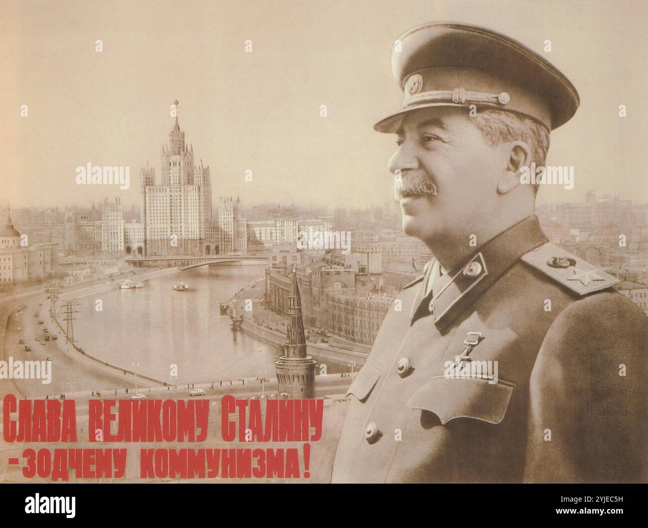Glory to the Great Stalin, the Architect of Communism. Museum: Russian ...