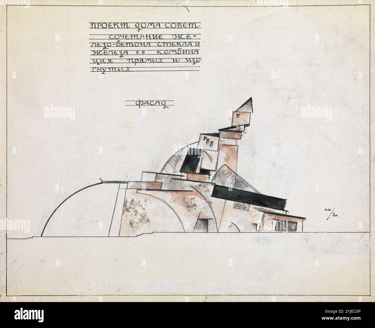 Alexander vasilyevich shevchenko hi-res stock photography and images ...