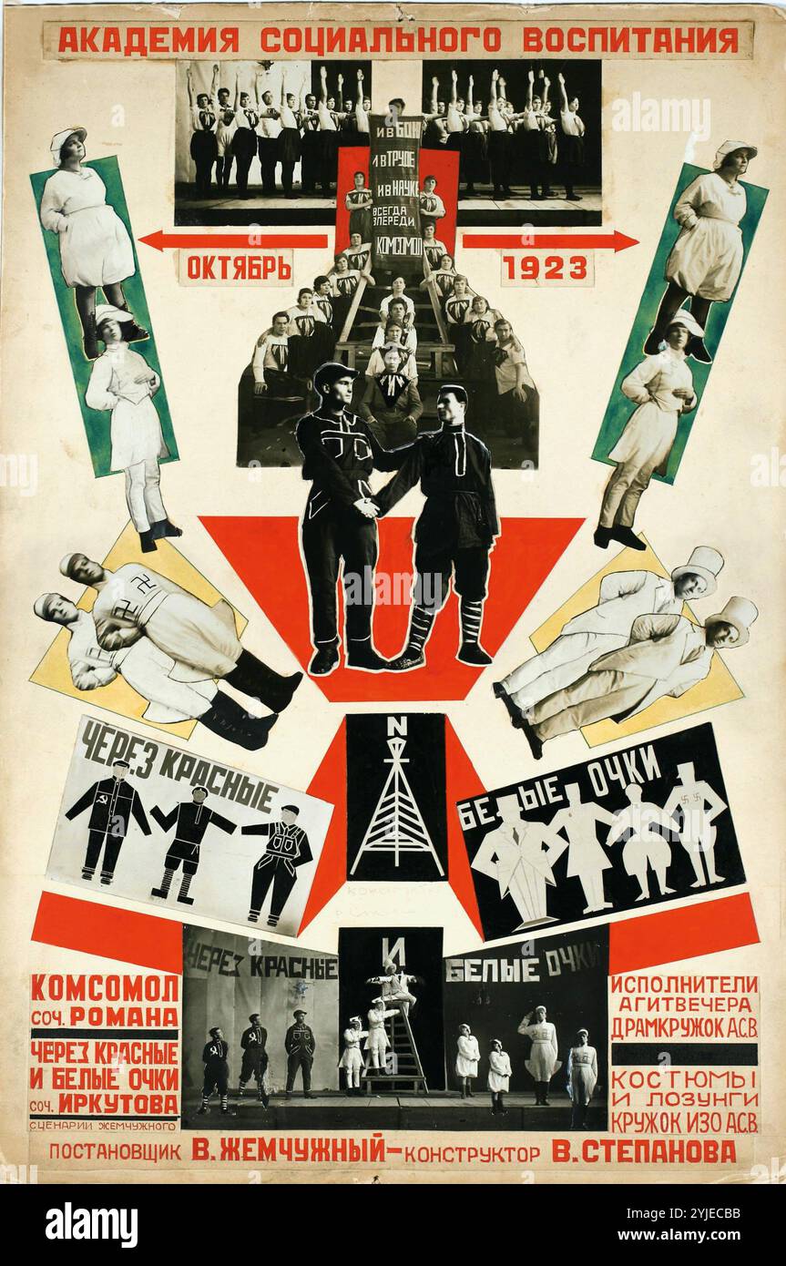 Varvara stepanova hi-res stock photography and images - Alamy