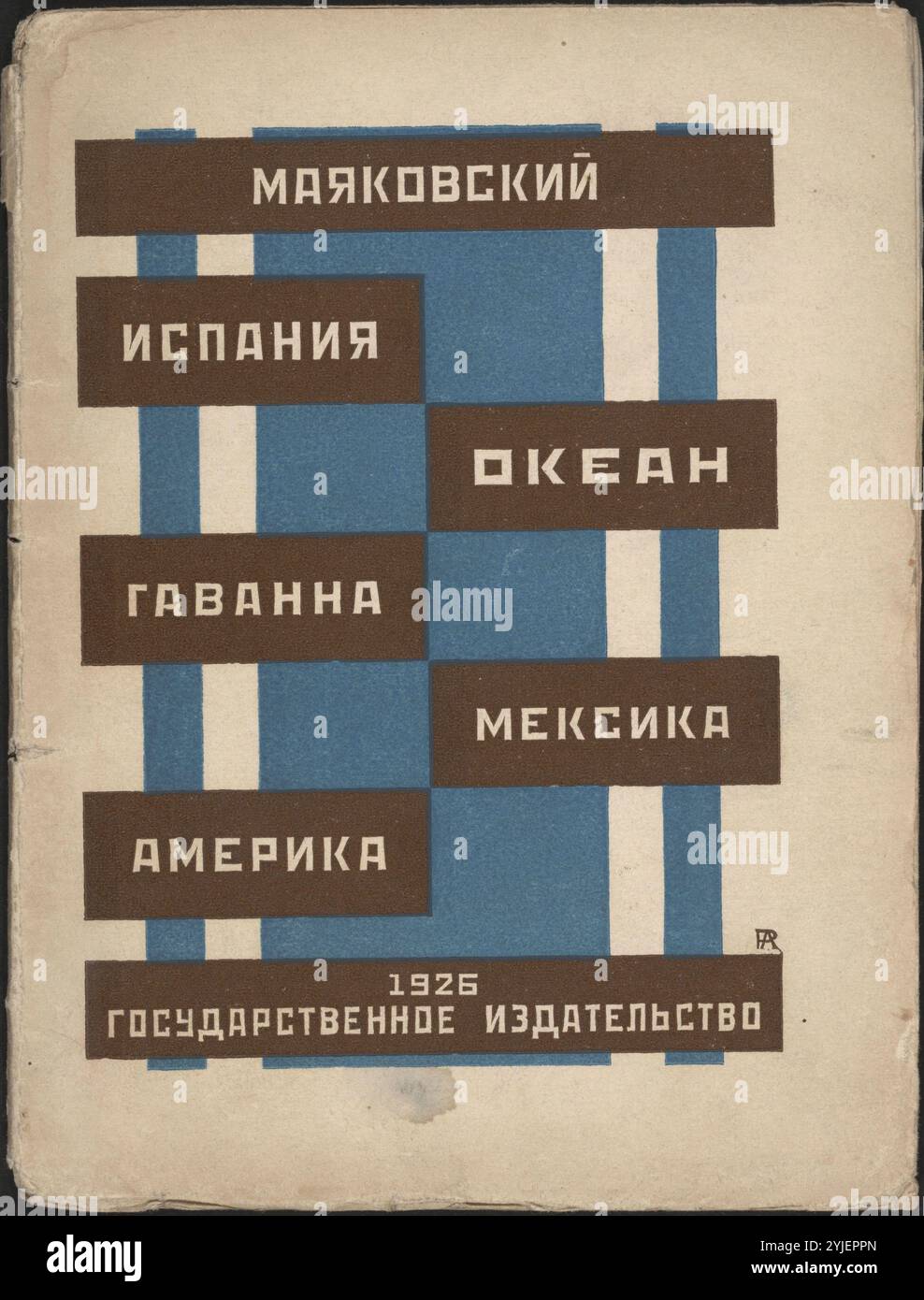 Mayakovsky museum moscow hi-res stock photography and images - Alamy