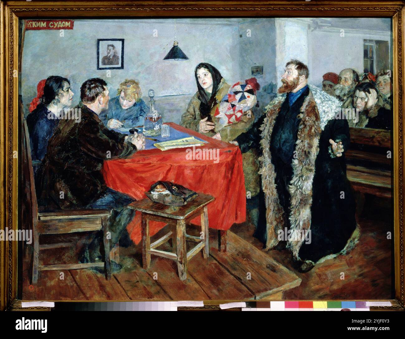 Soviet Court. Museum: State Tretyakov Gallery, Moscow. Author: Boris ...