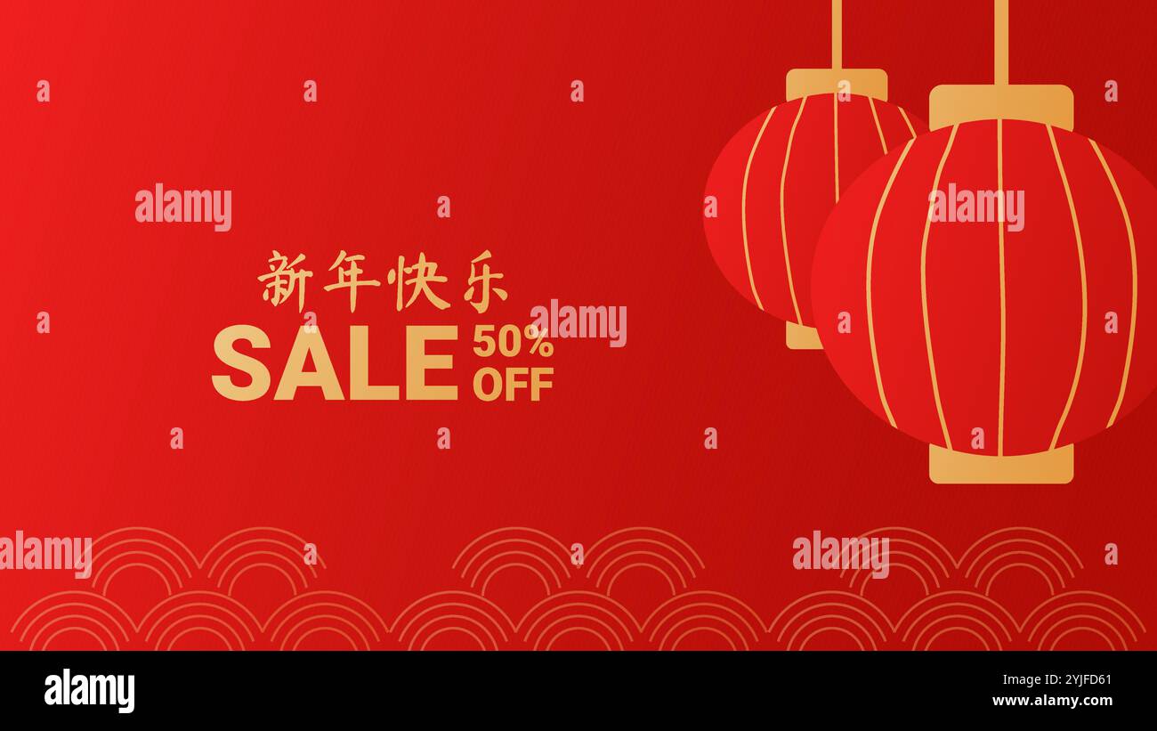 Chinese New Year discount banner red gold. Great Sale. Traditional ...