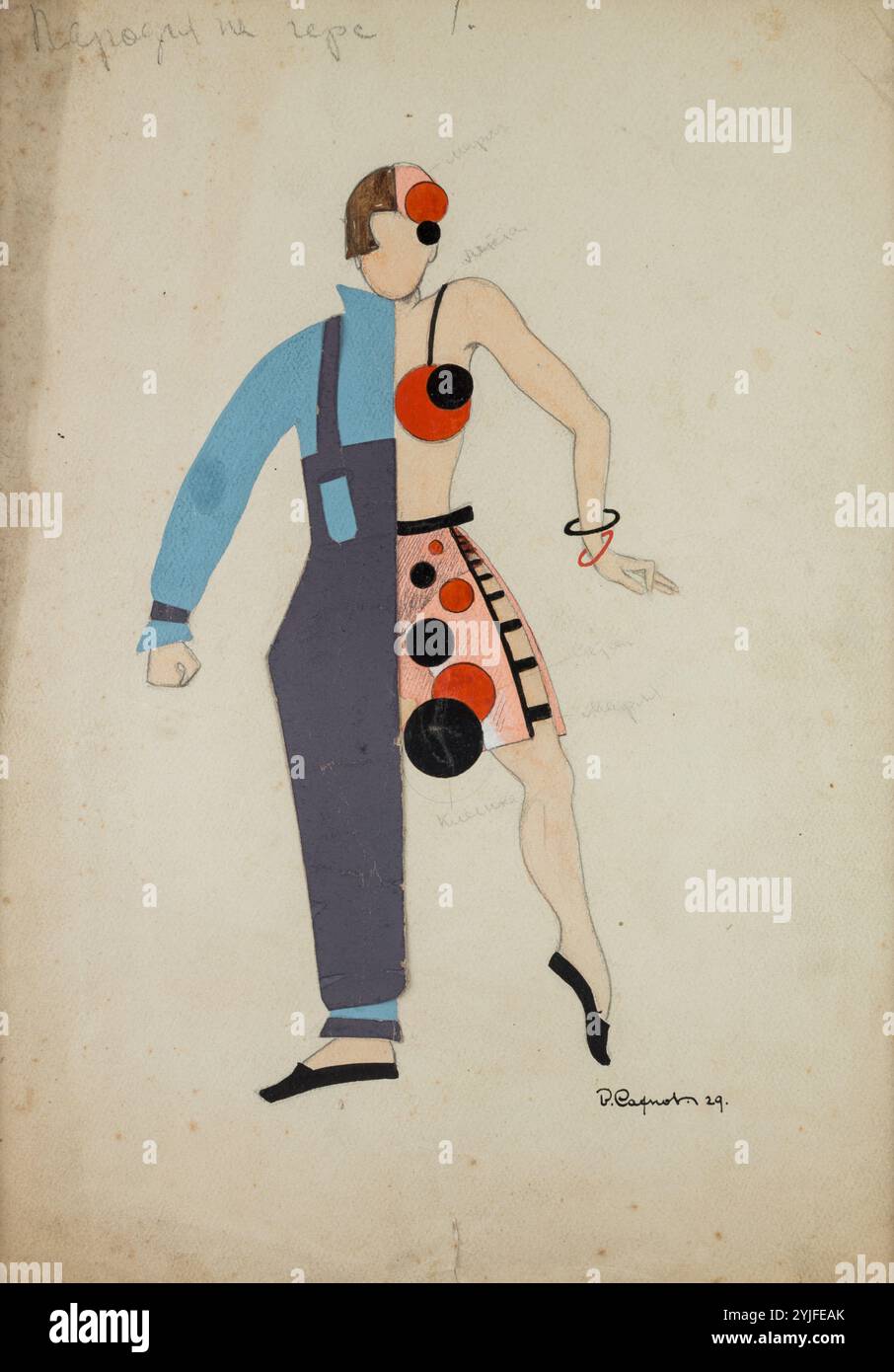 Costume design for the Agitprop Theatre Blue Blouse. Museum: PRIVATE ...