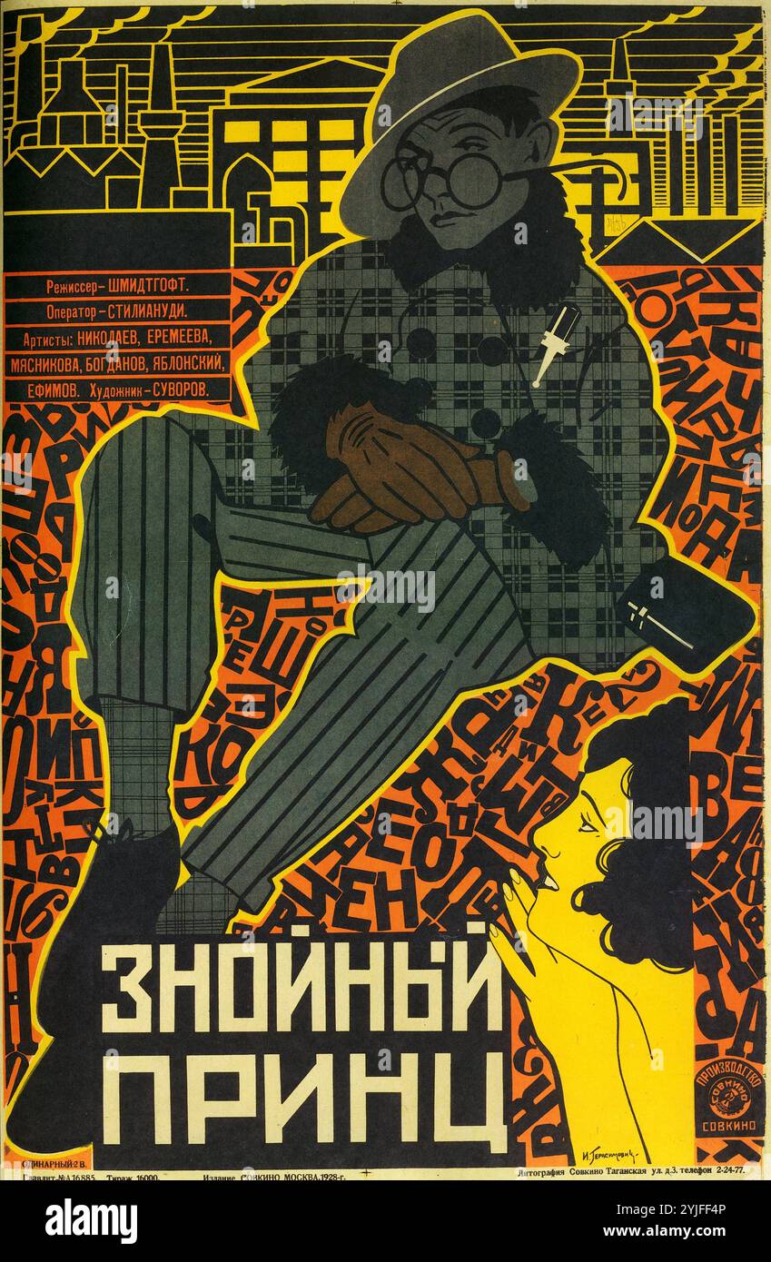 Schmidthof hi-res stock photography and images - Alamy