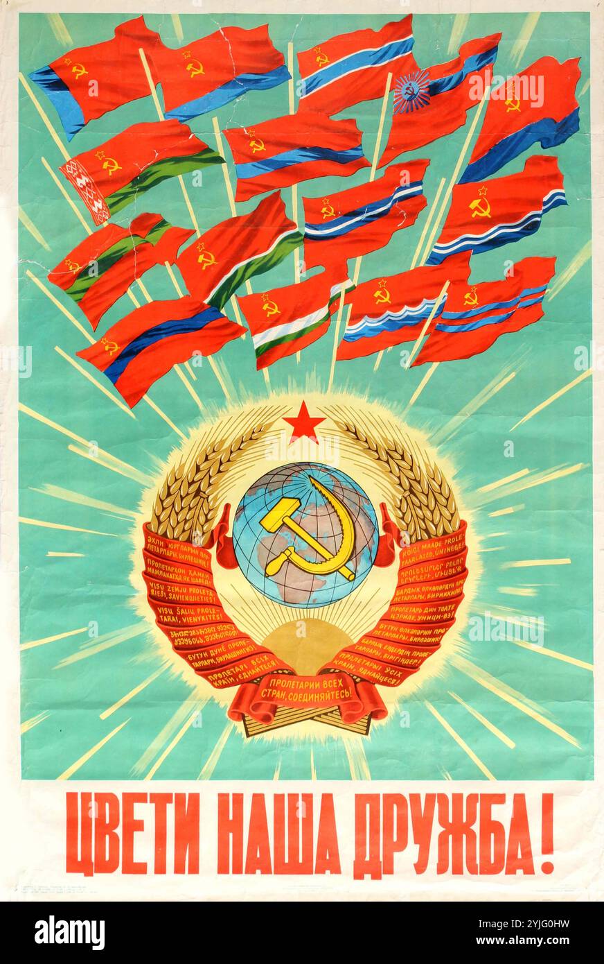 Soviet friendship poster hi-res stock photography and images - Alamy