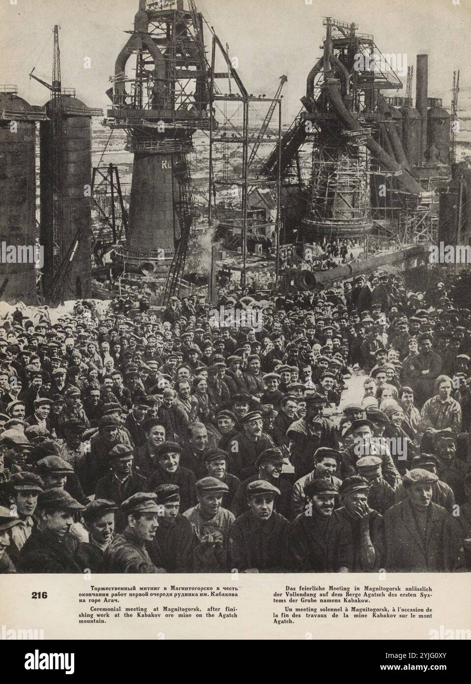 Ceremonial Meeting at Magnitogorsk. Illustration from "USSR Builds ...