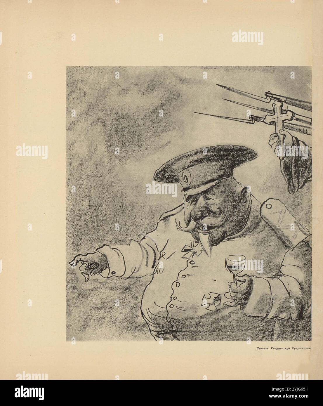 General pyotr krasnov hi-res stock photography and images - Alamy