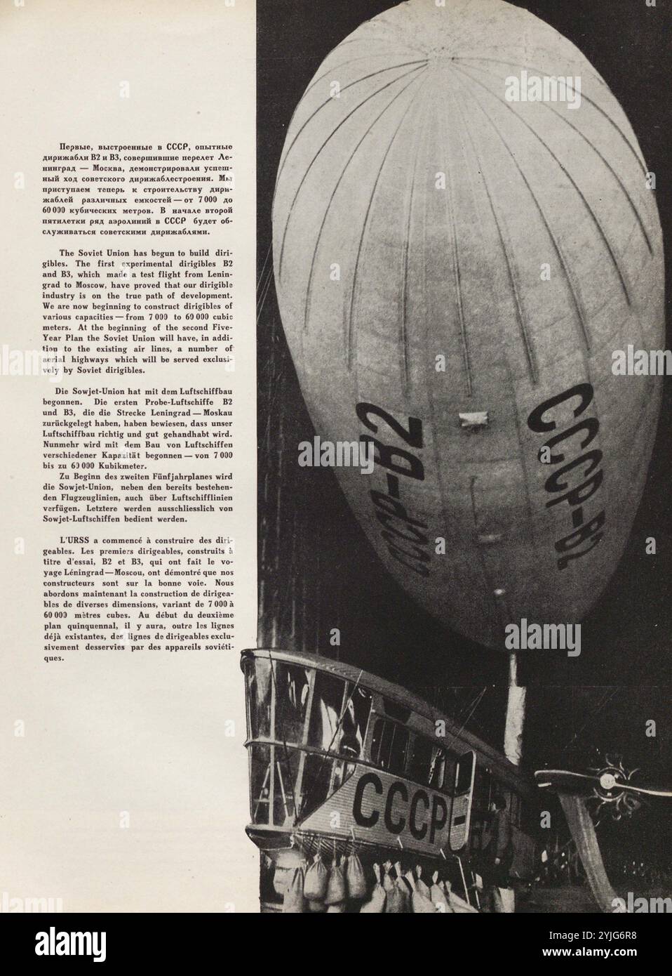 The Soviet Union has begun to build dirigibles. Illustration from "USSR ...