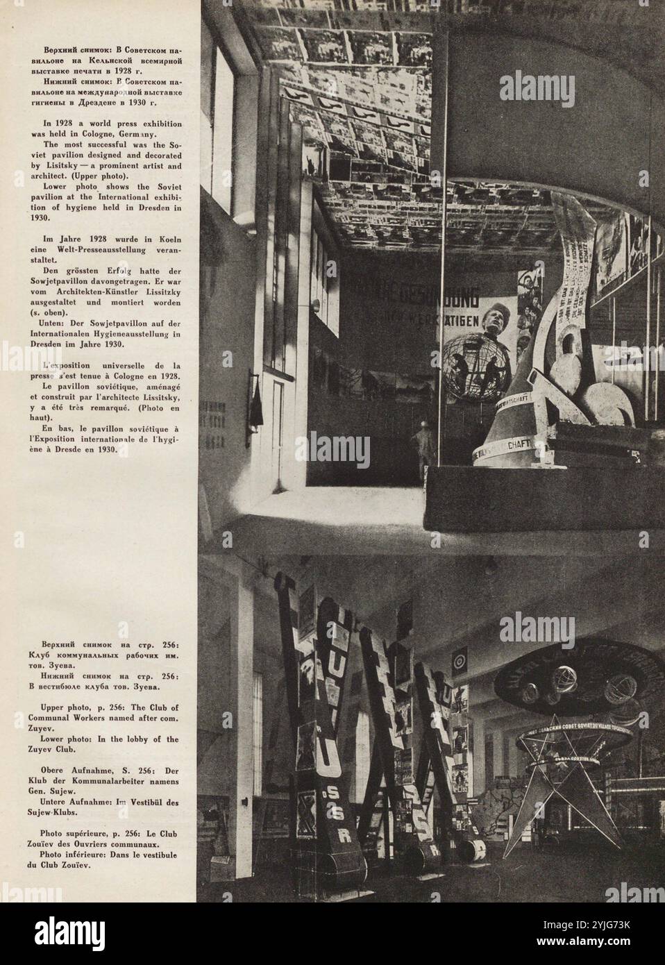 Soviet pavilion at the International Press Exhibition, Cologne ...