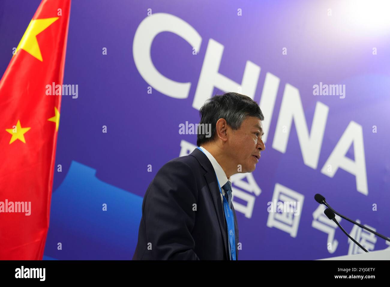 Huang Runqiu, Minister of Ecology and Environment of China, speaks at a ...