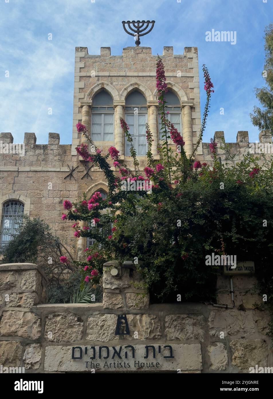 The Menorah, a seven branched candelabra one of the symbols of Judaism ...