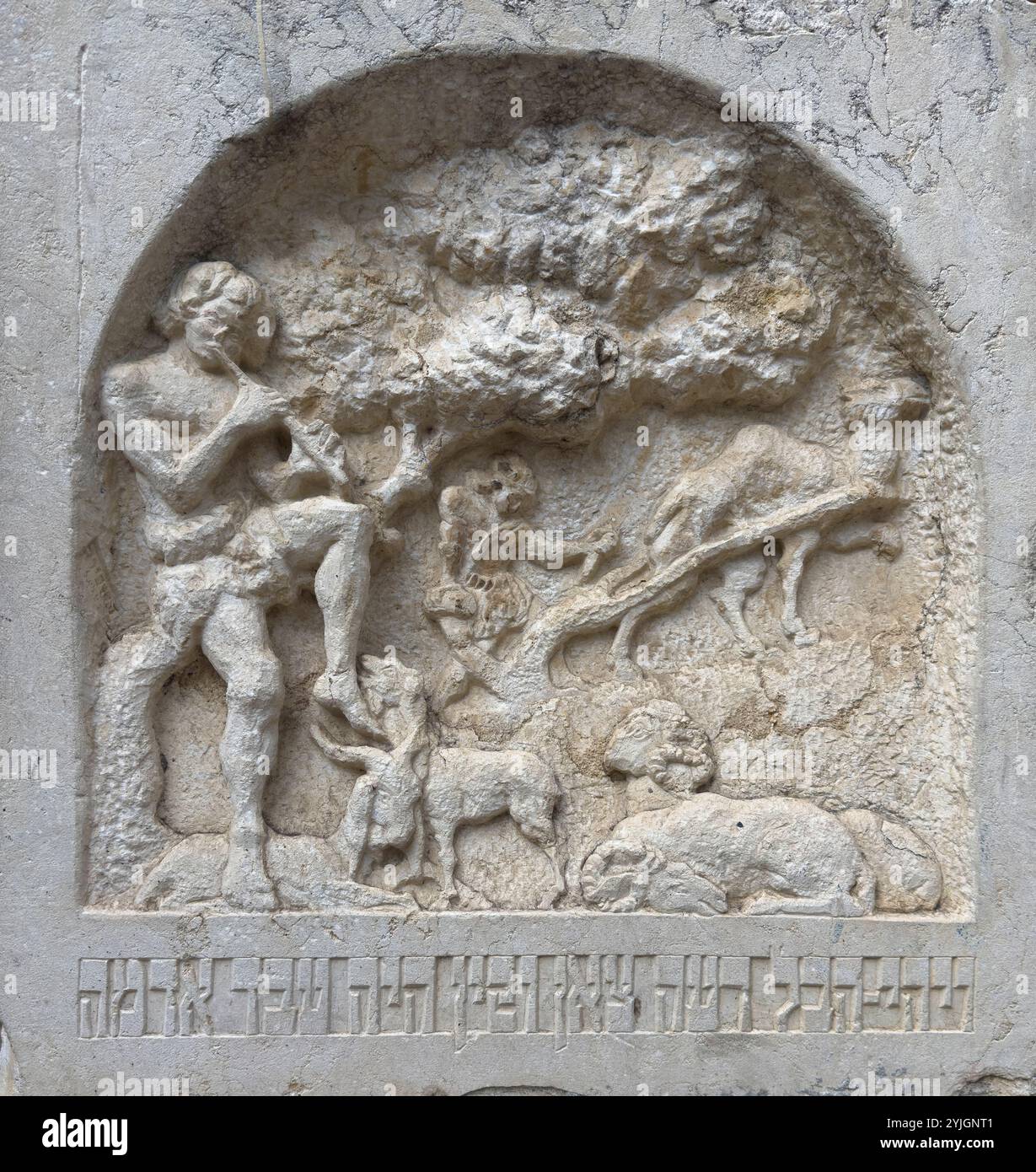 Carved stone by Zeev Raban, entitled Cain and Abel, circa 1929, located ...