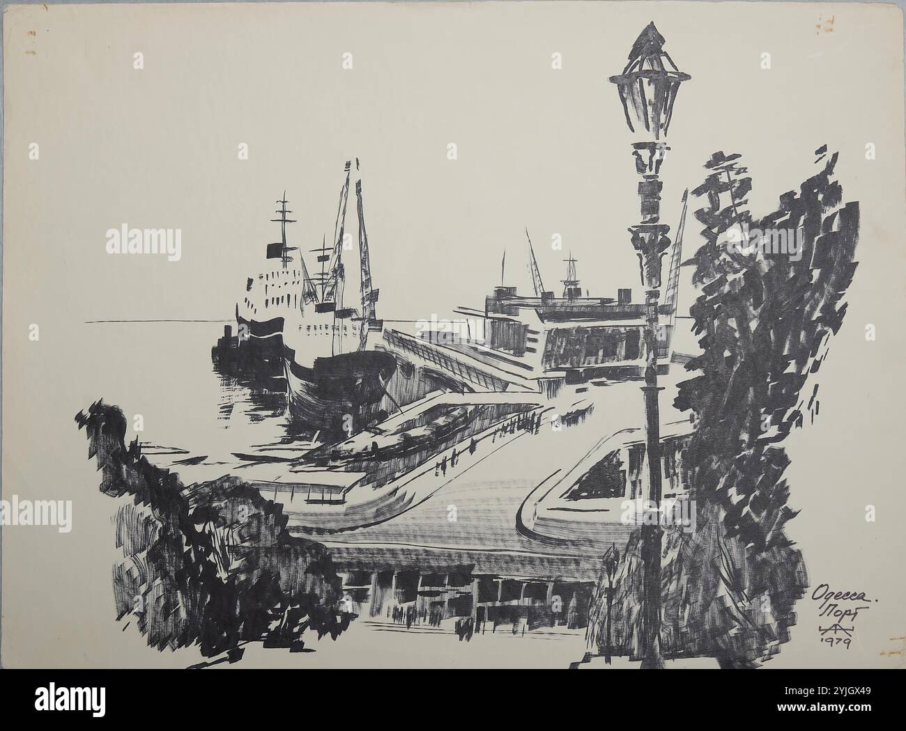 'Odessa. Port'. USSR, 1979. Dimensions: 41x55,9 cm. Museum: State ...