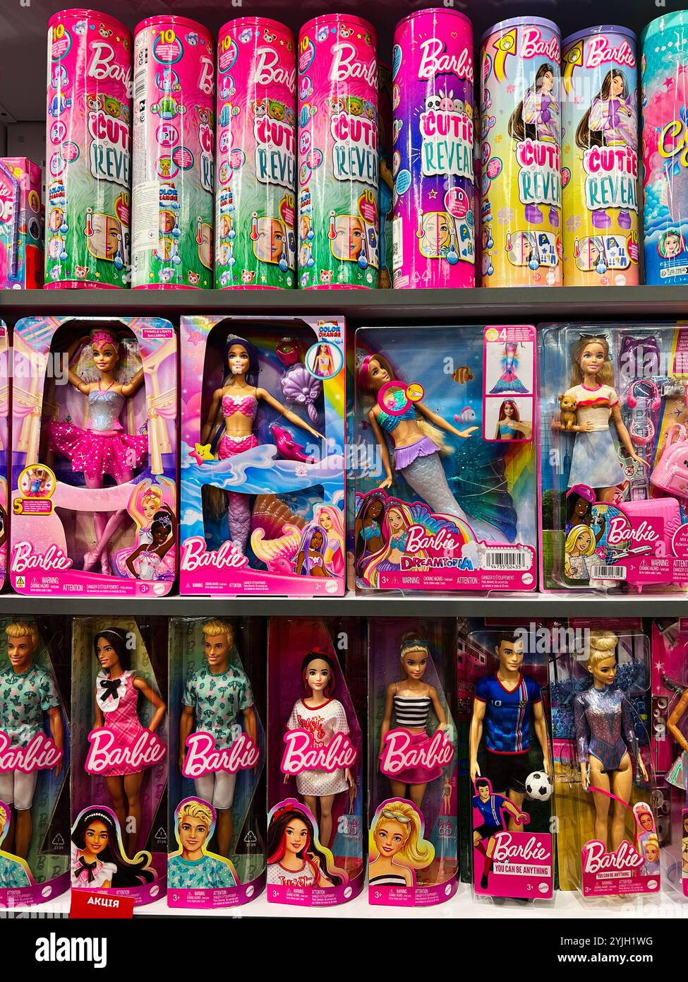 Barbie toy store store