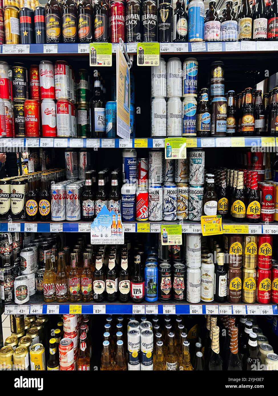 Aisle beer display grocery hi-res stock photography and images - Alamy
