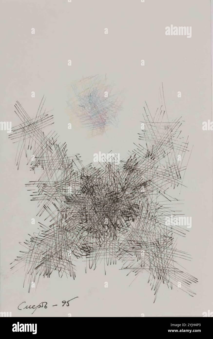 'Series of 9 postcards. Death-95'. Russia, Moscow, 1990s. Dimensions ...