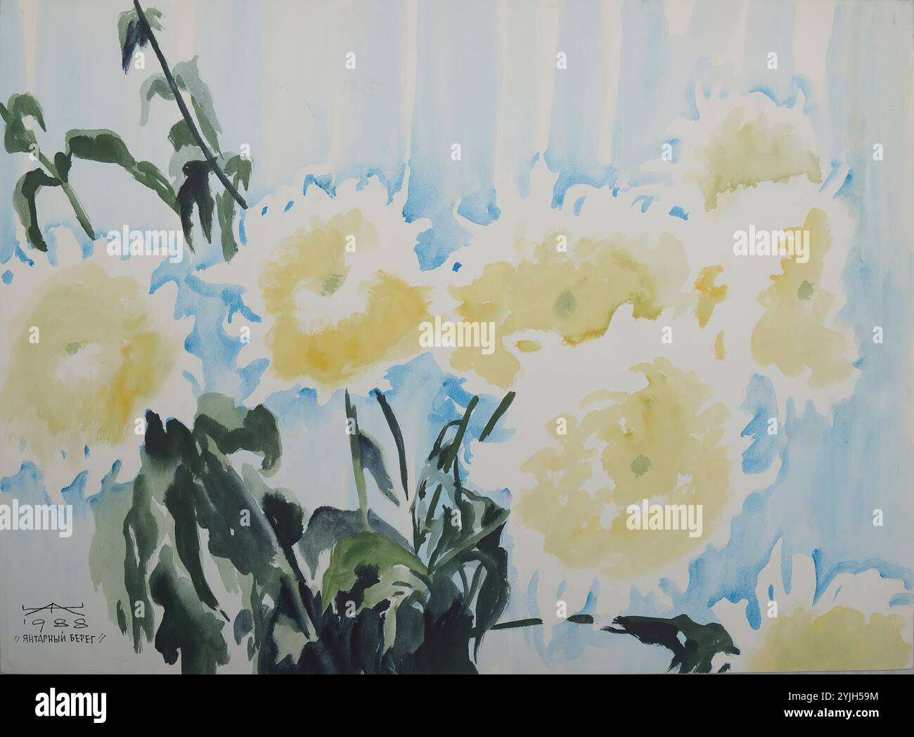 'Amber Coast'. Russia, 1988. Dimensions: 41,2x56 cm. Museum: State ...