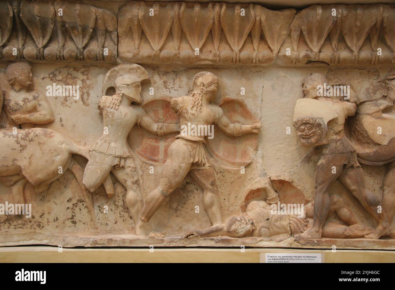 Delphi, Phocis. Greece. Treasury of the Siphnians,530-480BC. East ...