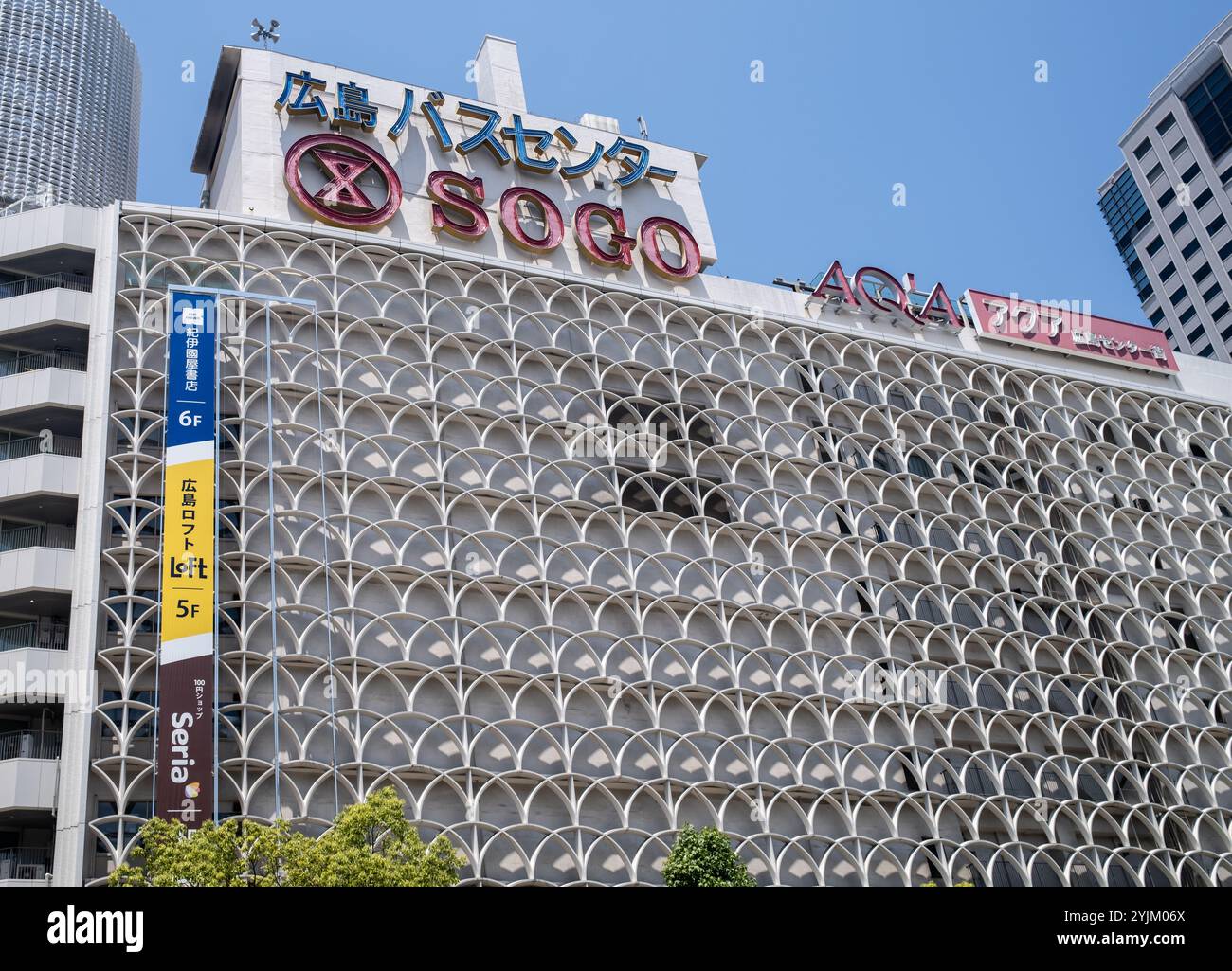 Hiroshima architecture hi-res stock photography and images - Alamy