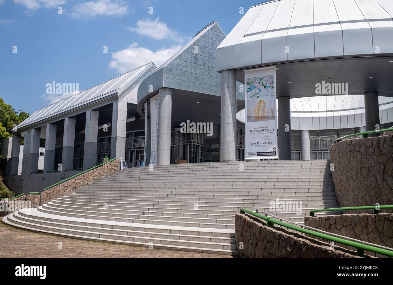 MOCA Museum of Contemporary Art in Hiroshima Japan Stock Photo - Alamy