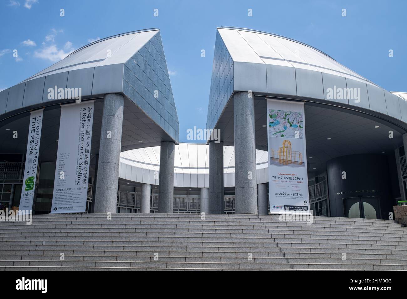 MOCA Museum of Contemporary Art in Hiroshima Japan Stock Photo - Alamy
