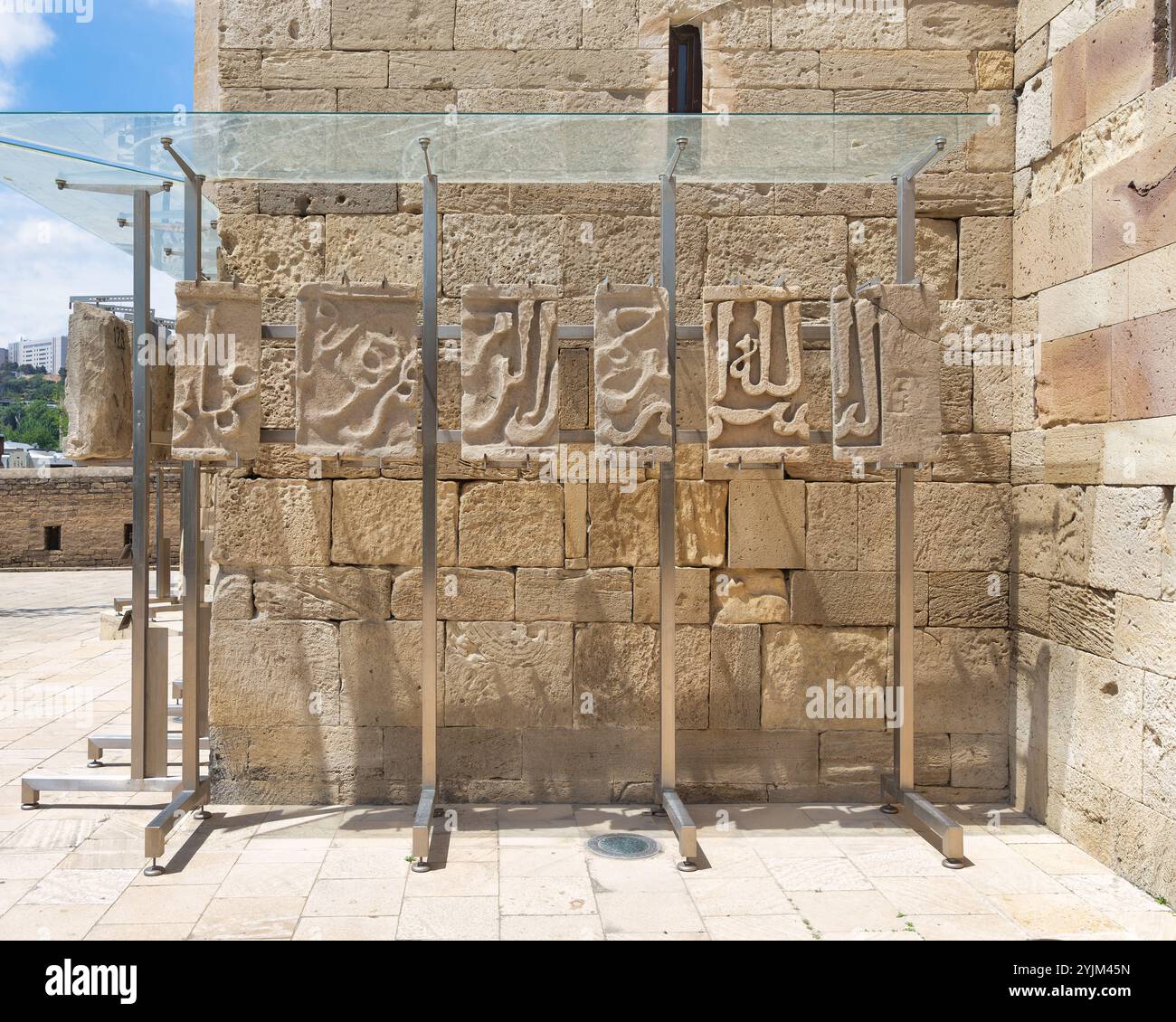 Arabic calligraphy inscriptions hi-res stock photography and images - Alamy