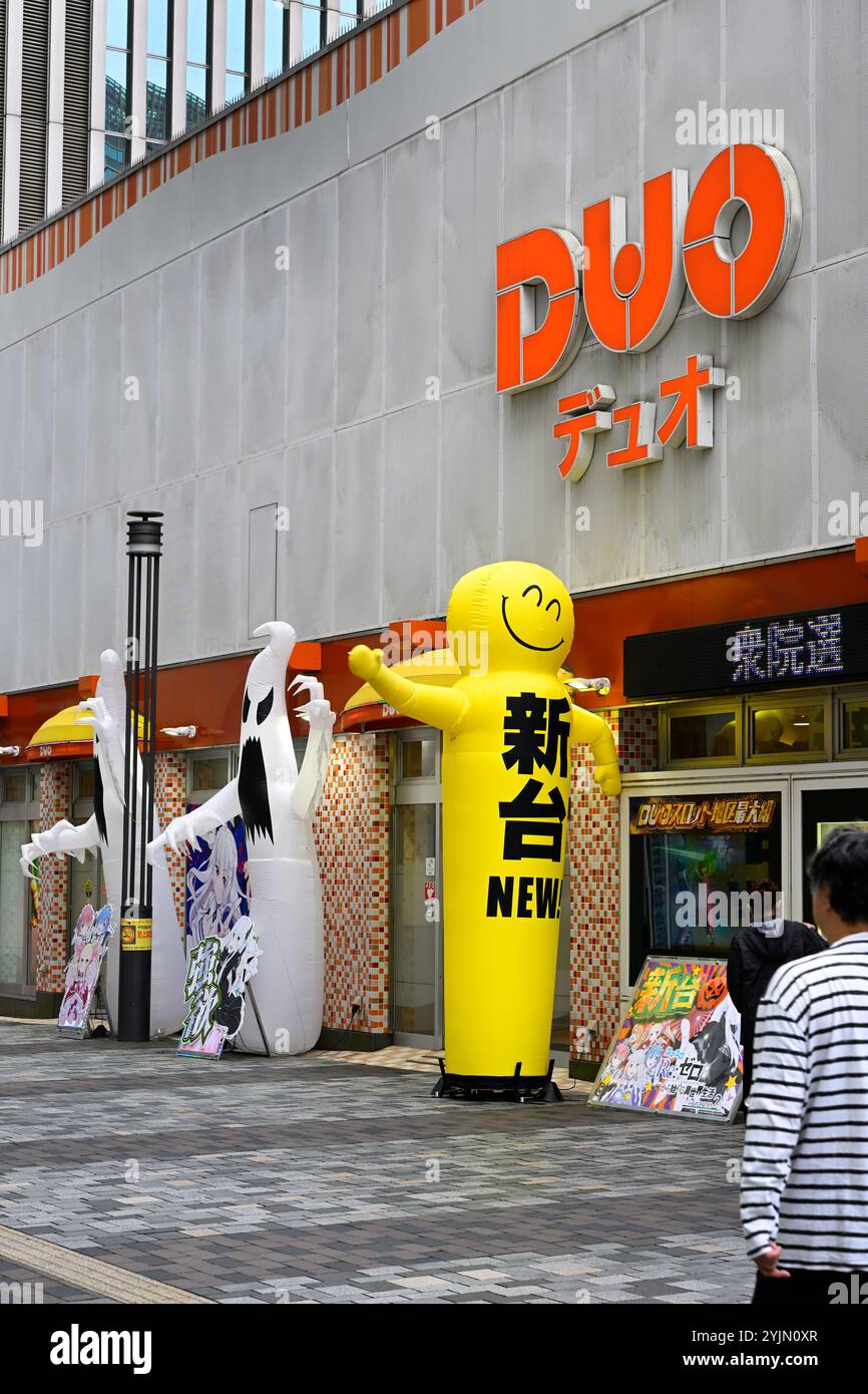 Balloon signs Tokyo Stock Photo - Alamy