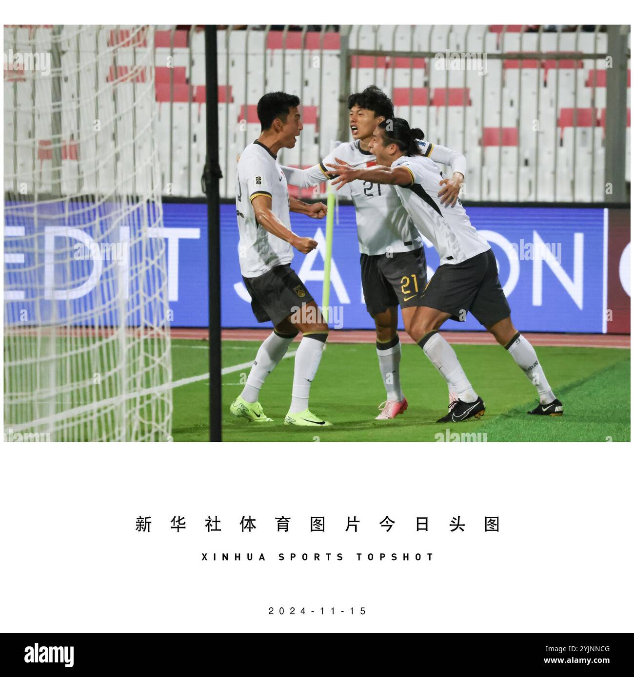 Qualifiers Cut Out Stock Images & Pictures - Alamy