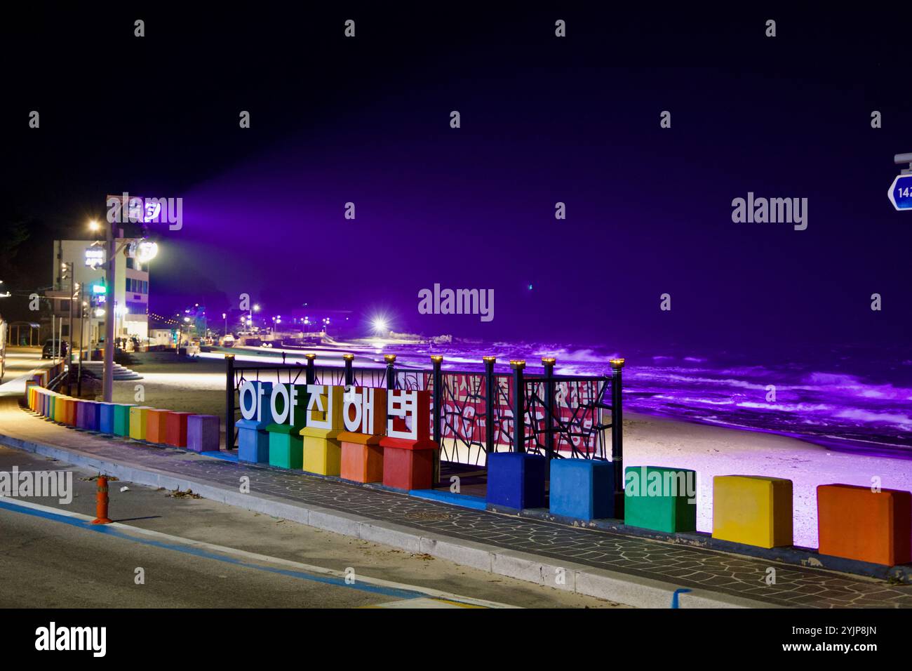 Goseong County, South Korea - November 3, 2024: The colorful Ayajin ...
