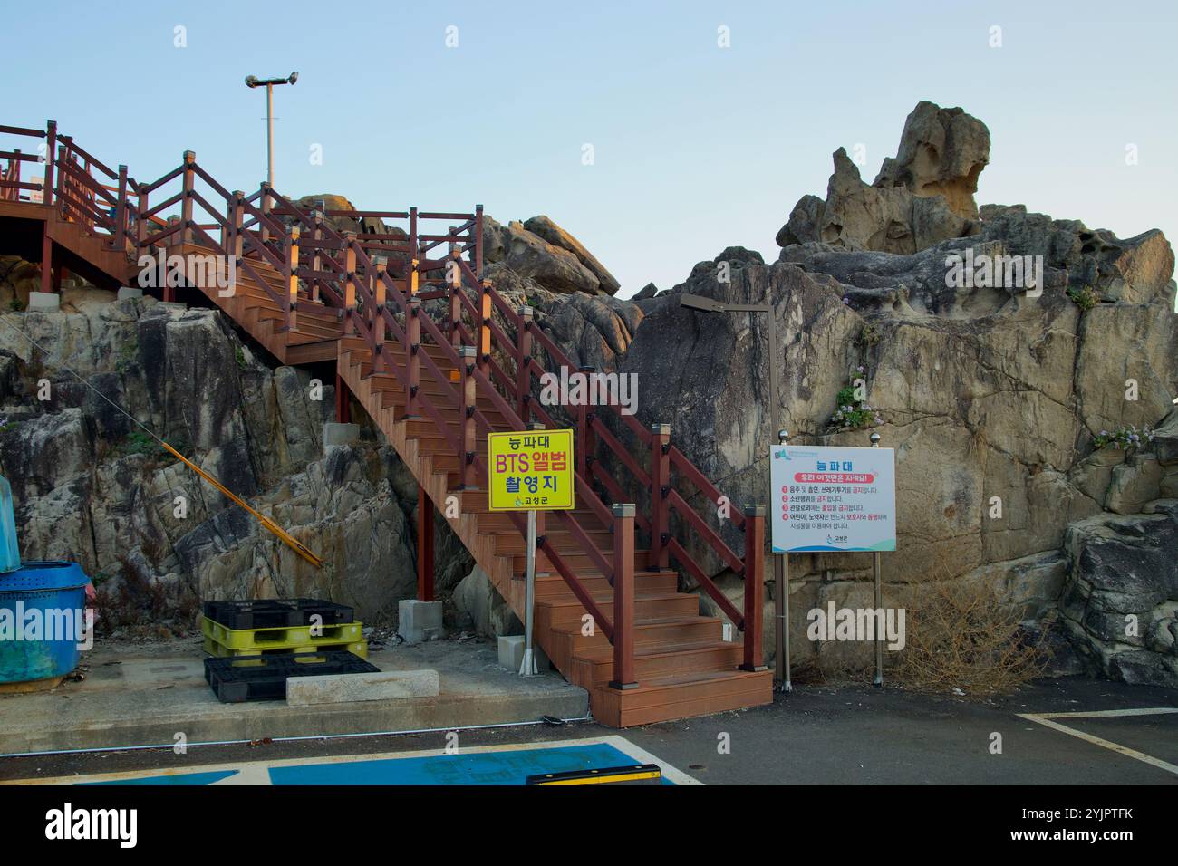 Goseong County, South Korea - November 3, 2024: Wooden stairs provide ...