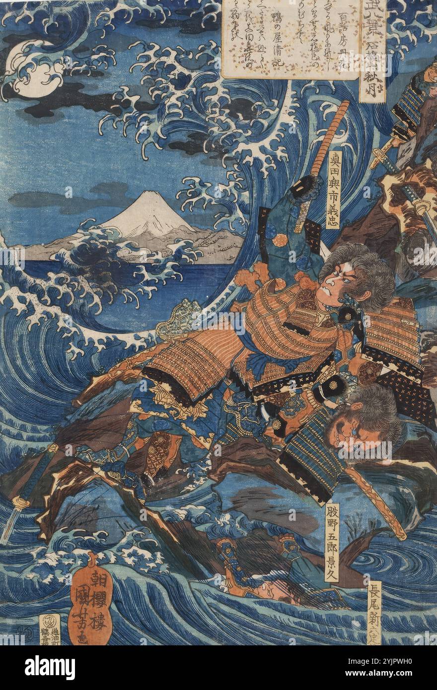 Hokusai, Katsushika, work, Moonlight of the Tama River, woodblock print ...