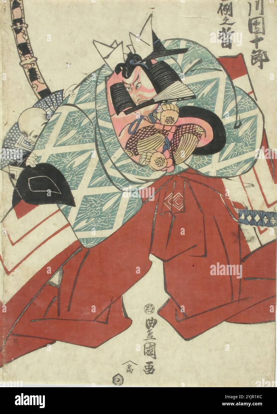 Toyokuni I, work, Actor Ichikawa Danjuro VII in the play Shibaraku ...